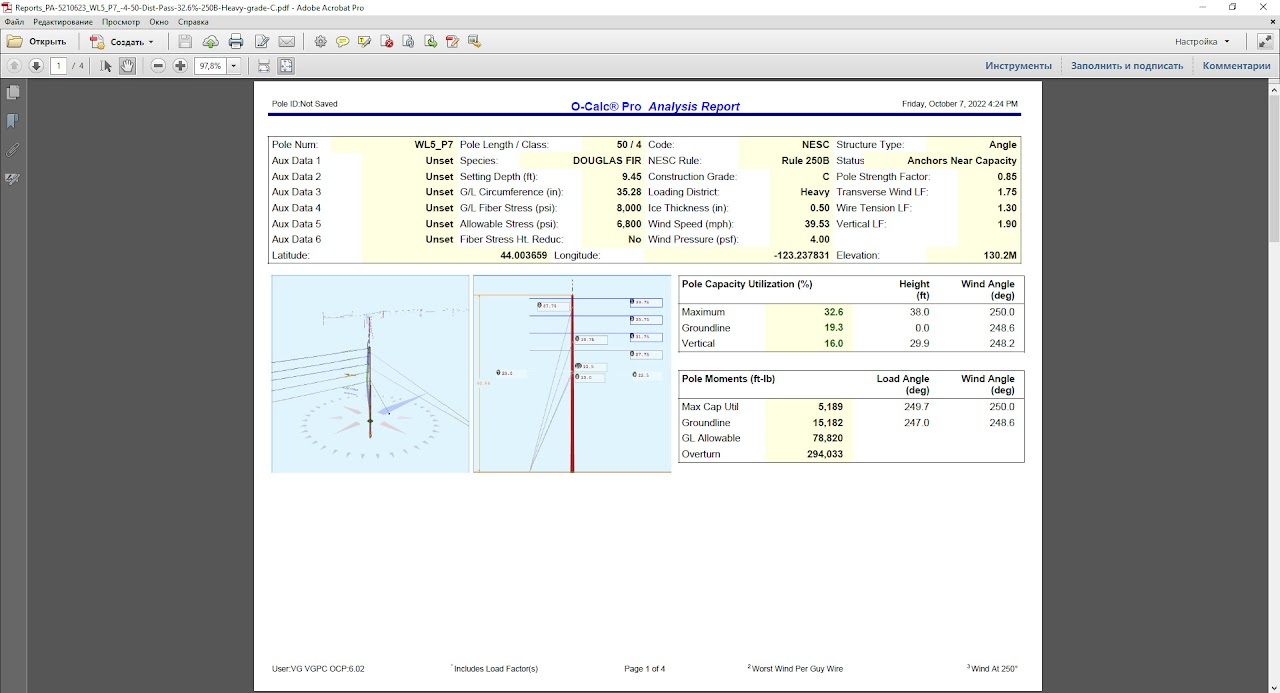 Fiber network splicing and utility pole loading analysis - splice.me